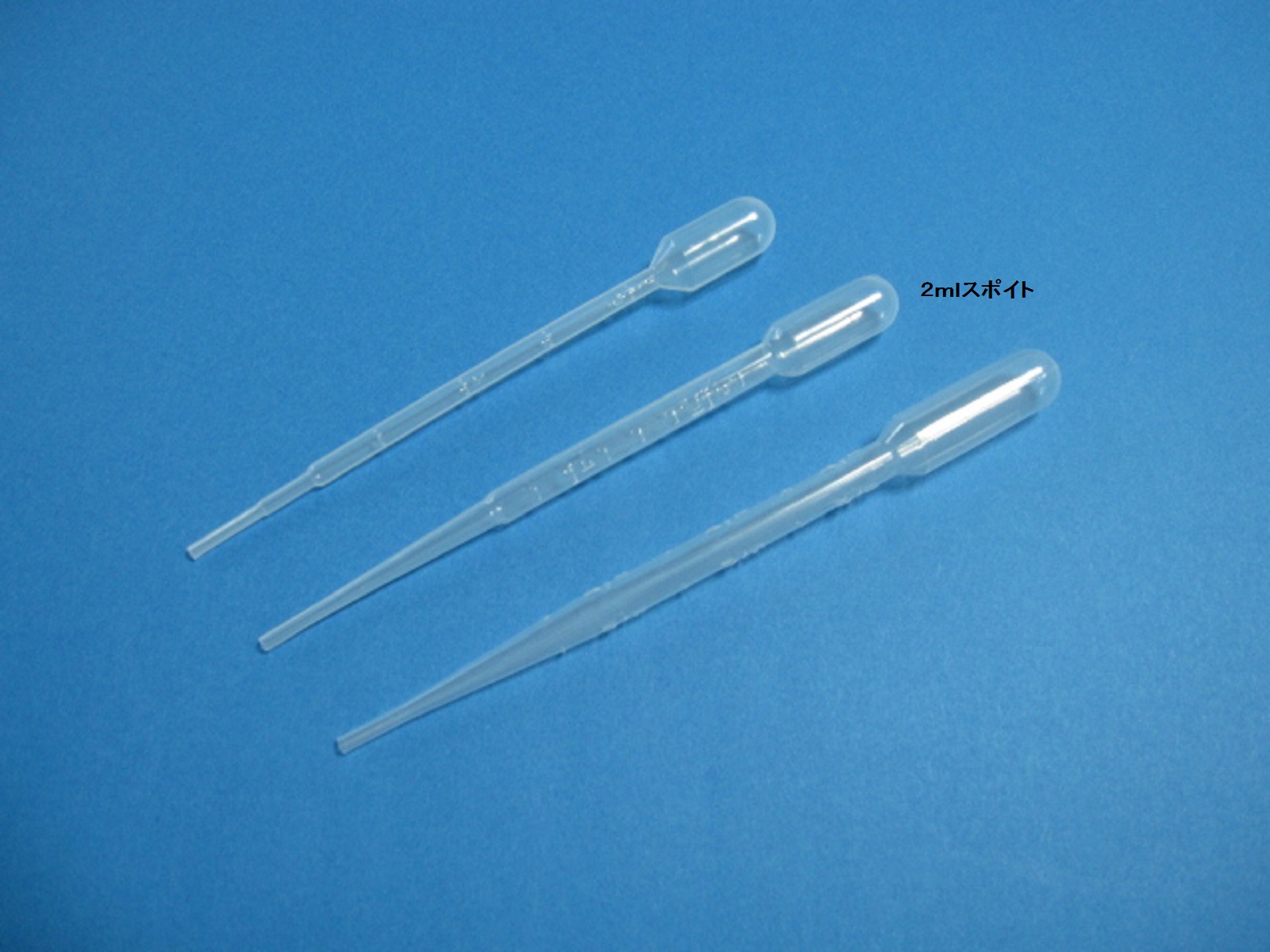 スポイトエコノミー 2ml｜中川産業株式会社｜大阪市淀川区｜容器包装資材・加工（充填・配合・混合）・二次加工（検品・組立・包装）のトータル